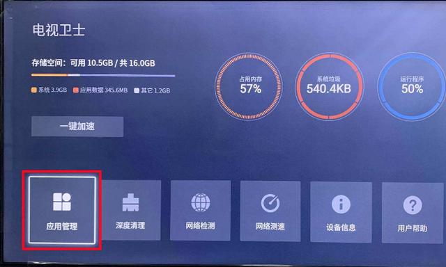 tcl如何解除限制图标
