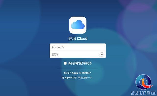 apple云服务