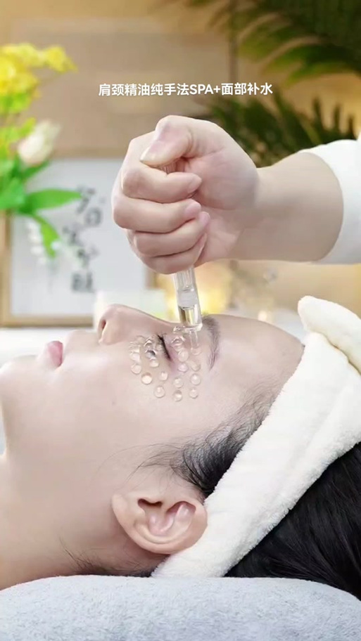 做美容的小姐姐图标