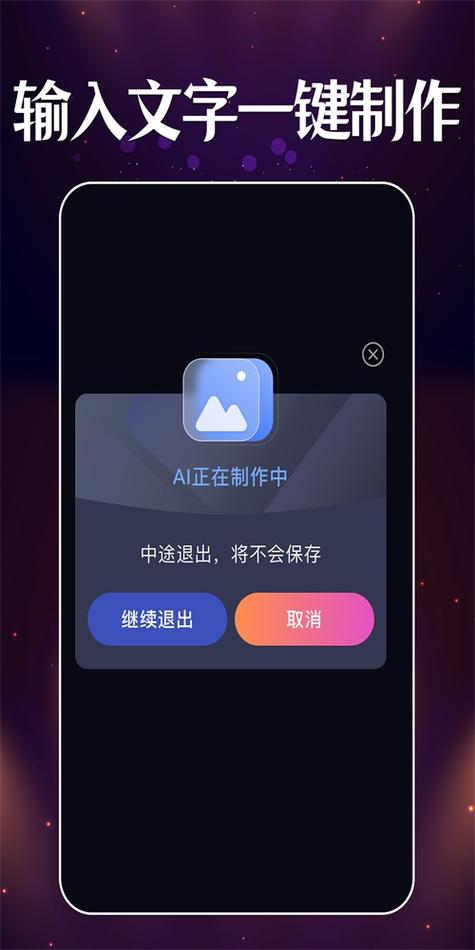 梦境生成器app官网入口图标