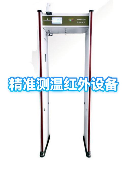 测温枪多远距离温度最准确图标