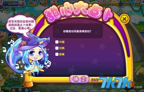 问卷星问卷填写上限图标