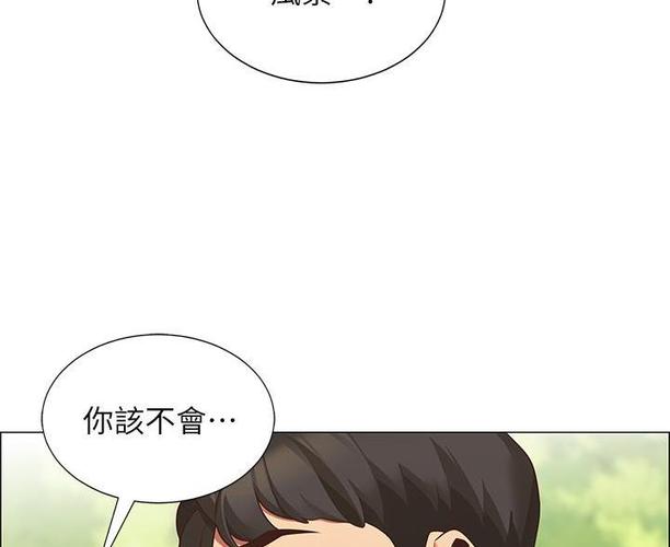 凌薇第三回漫画免费阅读下拉式截图