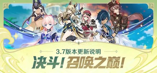 原神安卓安装包图标