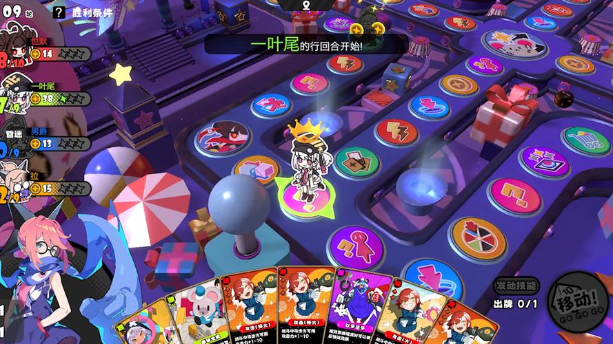 可以和别人一起玩的游戏截图