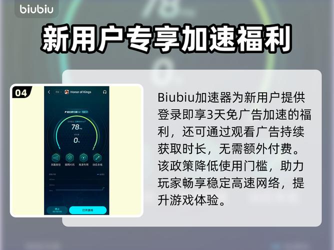 打王者卡顿掉帧咋办图标