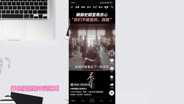 手机锁屏继续播放视频声音图标