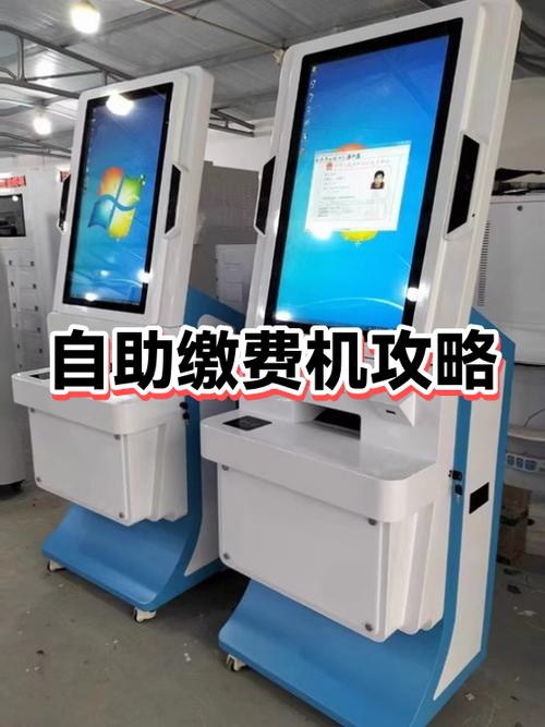 支付宝生活缴费怎么取消自动缴费图标