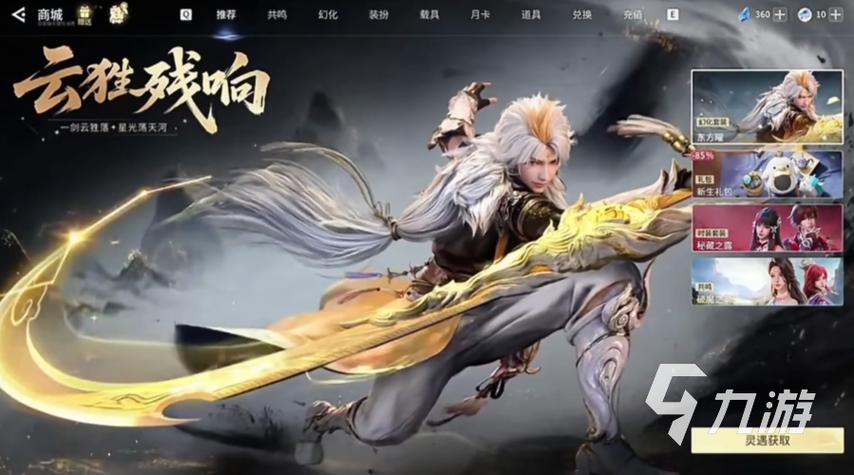 耀·皮肤币怎么获得图标
