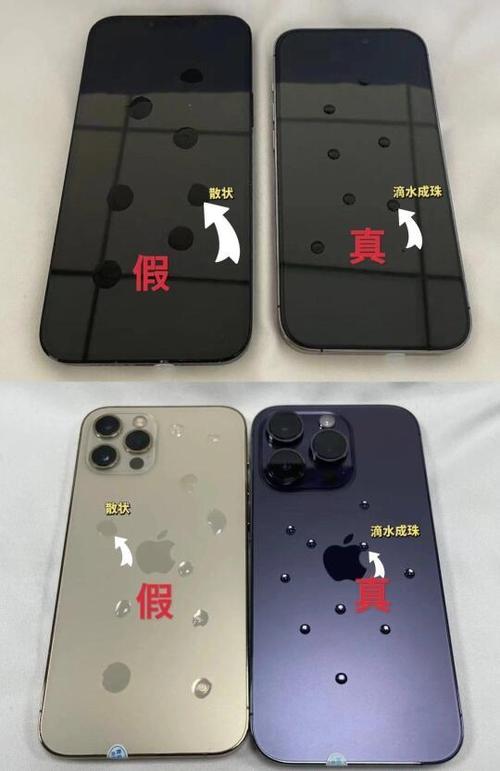 翻新机是原装机吗截图