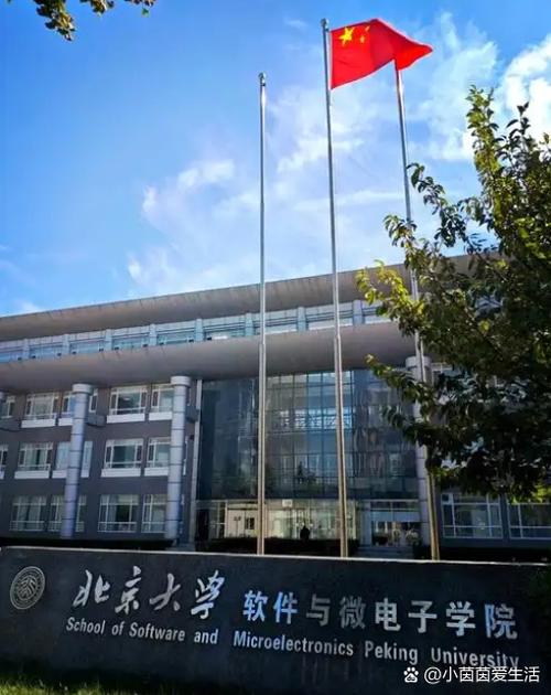 北京大学软件图标