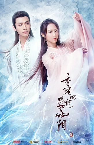 香蜜沉沉烬如霜剧情分集简介截图
