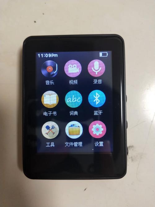 手机mp3截图