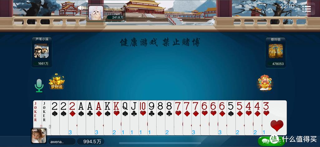 打双扣要注意哪些问题图标