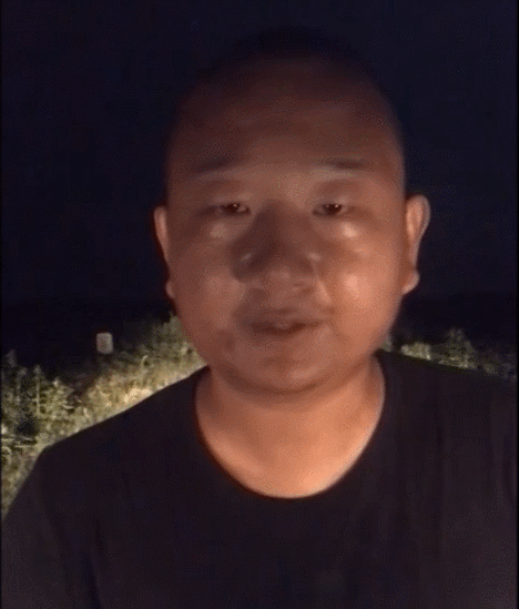 giao哥是哪里人图标