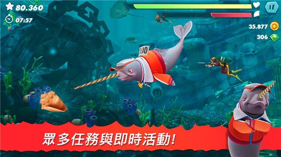 饥饿鲨进化国际破解版哥斯拉图标