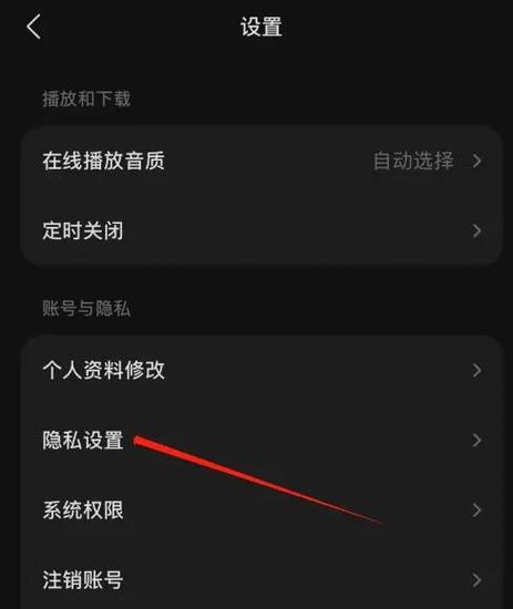 收藏的歌曲怎么找不到了图标