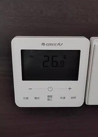 格力中央空调怎么调制热模式图标