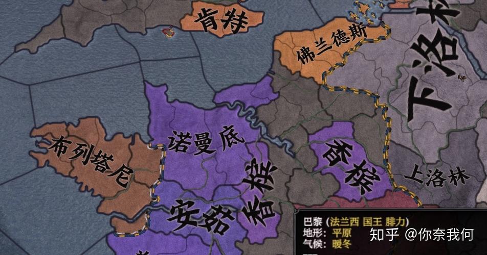 十字军之王2小型王国图标