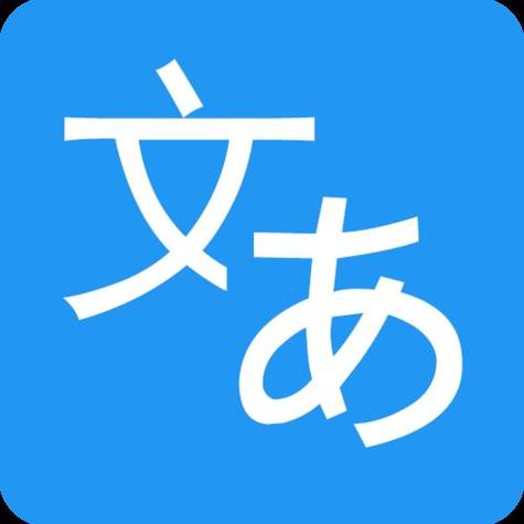 日语翻译兼职图标
