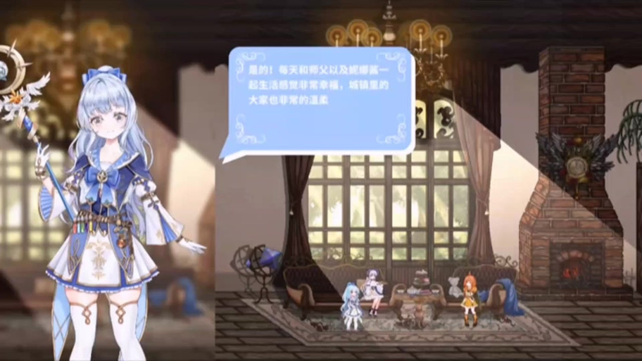 轮回的莉薇娅手机版