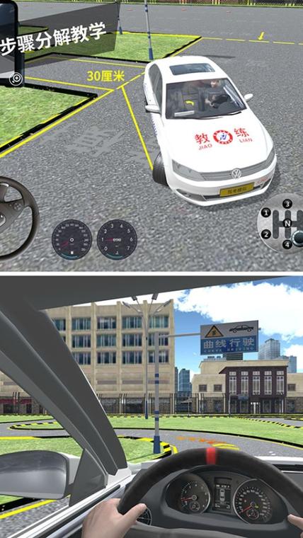 驾考模拟3D历史大版本图标