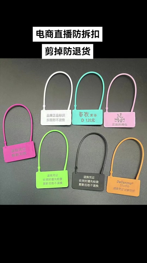 衣服标签卡扣怎么卸下