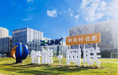 中关村科技园区管理委员会图标