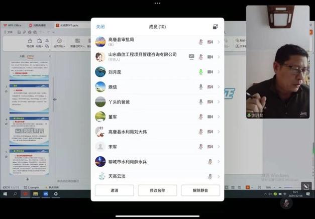 腾讯会议会议有美颜吗图标