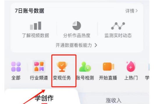 发布视频怎么挣钱