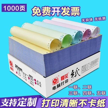 时运2的作用和原理图标