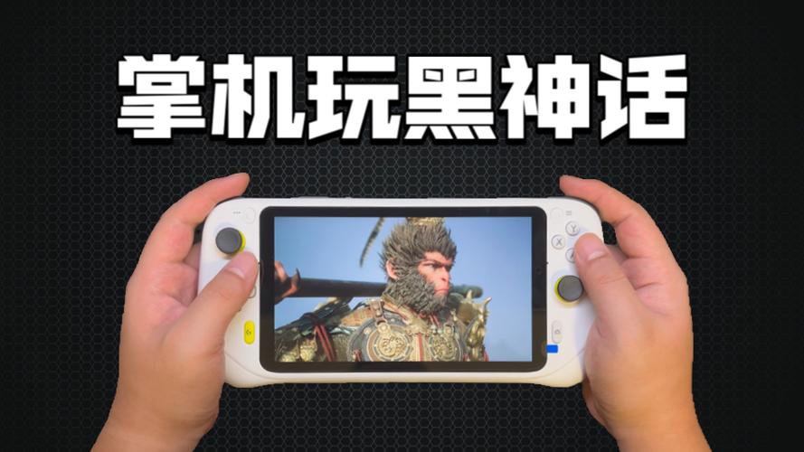 黑神话悟空能用手机玩吗图标