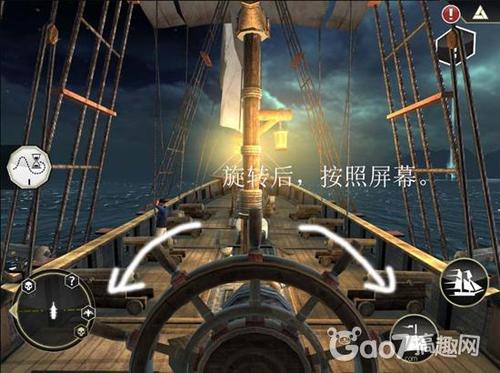 刺客信条怎么上船图标