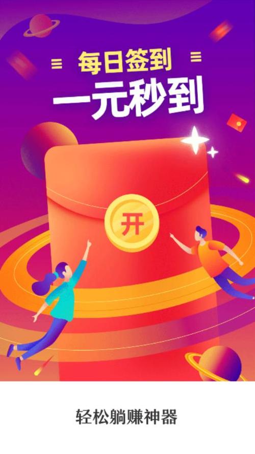 聚玩宝app图标