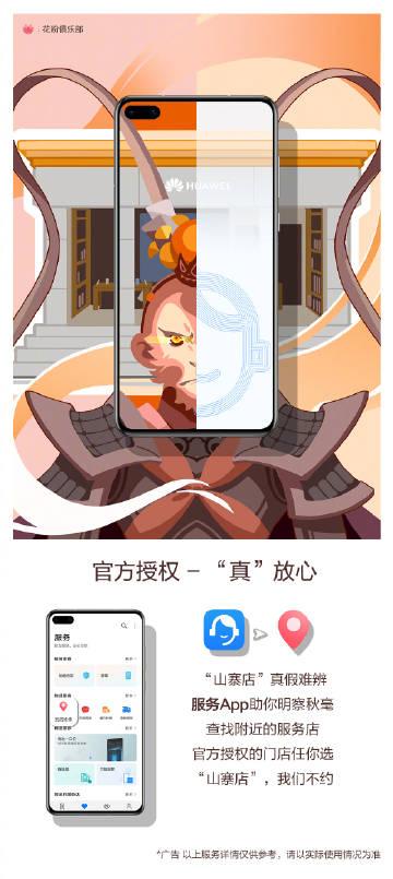 花粉俱乐部最新版本图标
