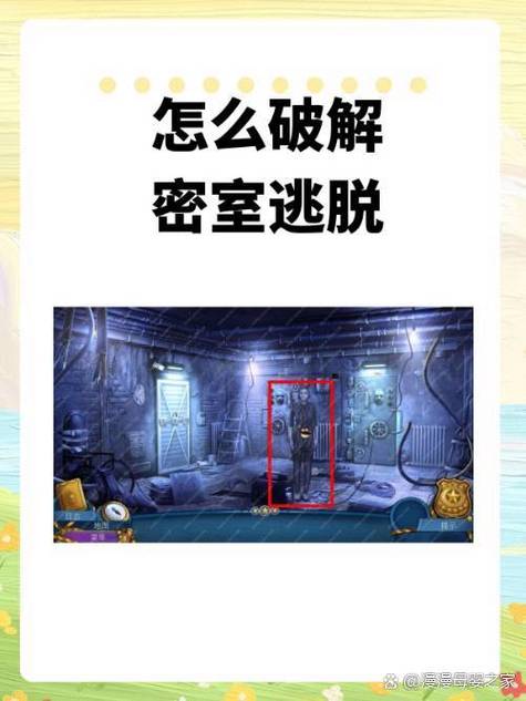 密室逃脱游戏排行榜图标
