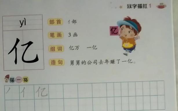 五万亿写作多少截图