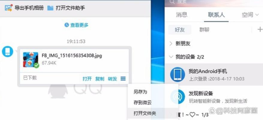 苹果手机丢了怎么把照片移到新手机图标