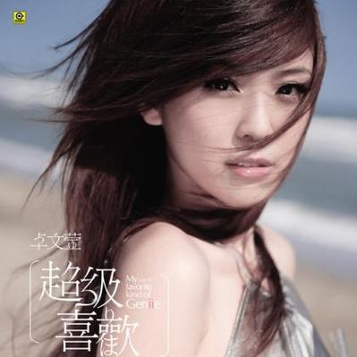 付费专辑