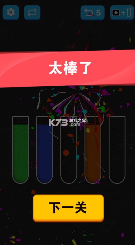 倒沙我最强官方下载