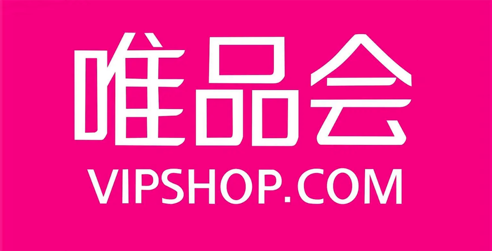唯品会官网入口