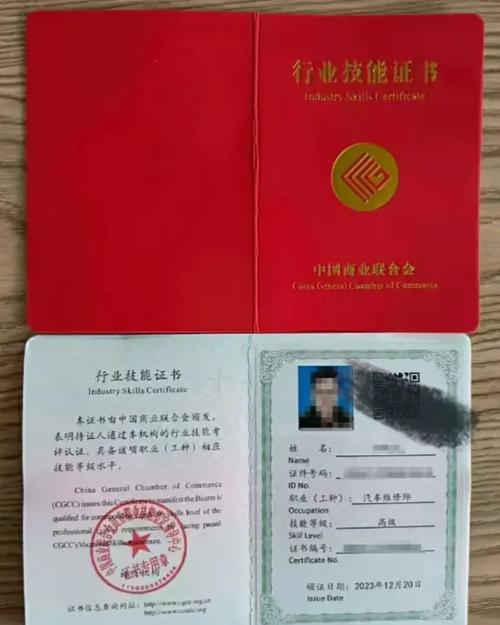 证书含金量排行榜图标