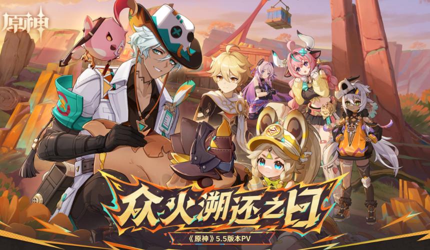 原神联网还是单机图标