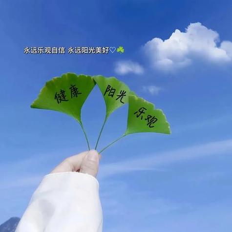 外出放松心情的说说图标