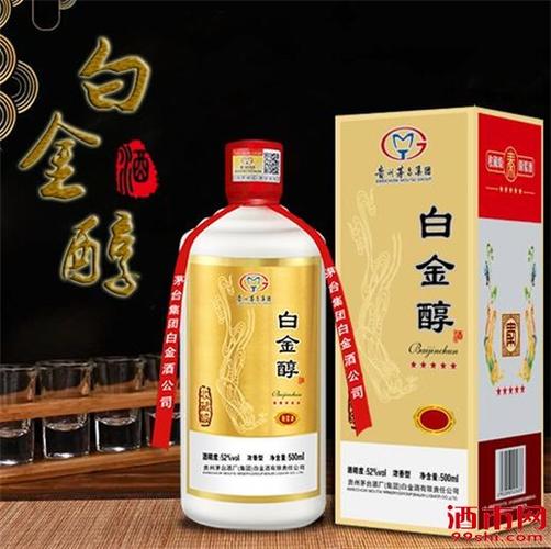 白金醇酒52度浓香型多少钱图标