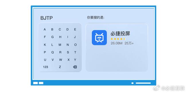 广电机顶盒怎么投屏图标