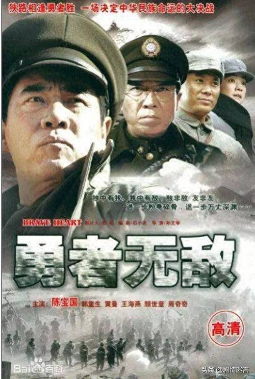 勇者无敌官网下载图标