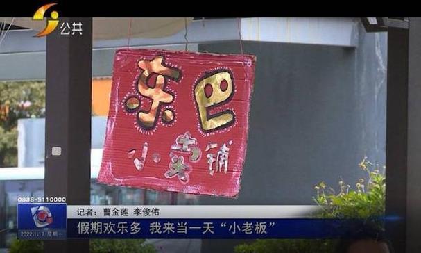 我当小老板图标