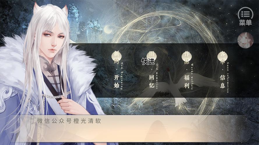 三界都是我后宫橙光金手指9月最新