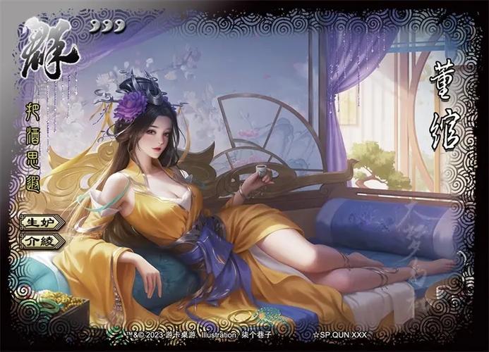 无名杀全皮肤最新